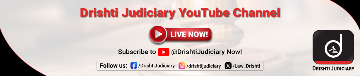 Drishti Judiciary, Best Website for Judiciary Exam Preparation