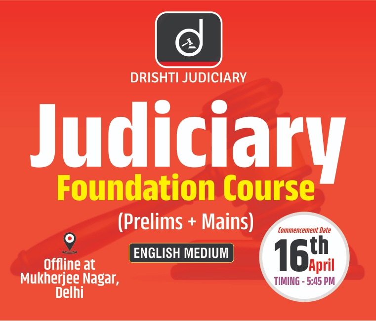 Drishti Judiciary : List of Notification