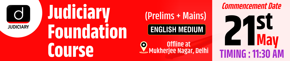 IBPS Specialist Officer Exam, Eligibility, Selection Process - Drishti ...