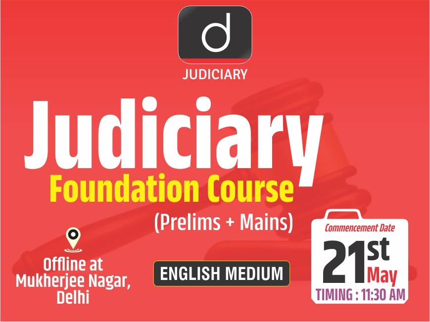 Lower Judiciary Exam, Lower Judiciary Services - Drishti Judiciary