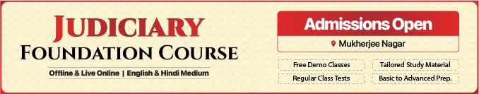 Article 311 of the COI